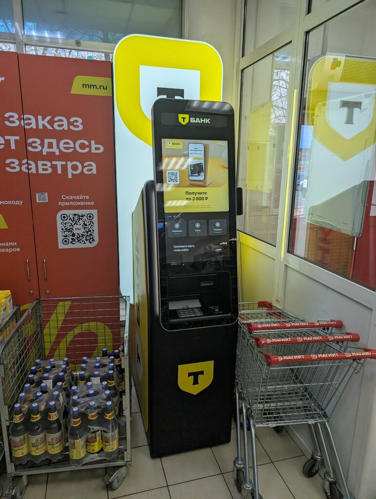 ATM'ler Т-Банк, Liubertsy, foto