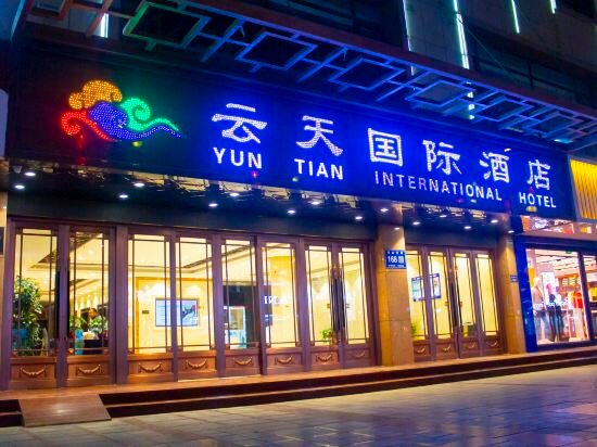 Otel Dunhuang Yuntian International Hotel, Donghuan, foto