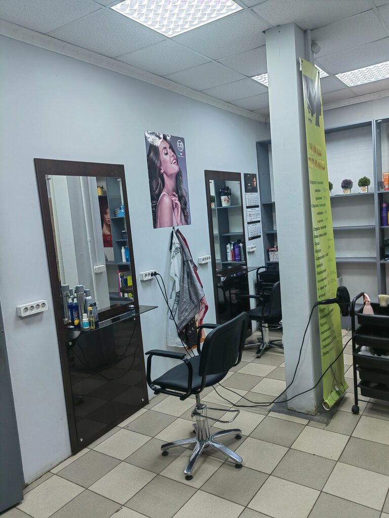 Kuaförler Парикмахерская, Krasnoyarsk, foto