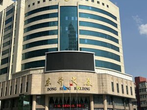 Dongsheng Hotel (No. 2 Shengli North Road), otel  Zhangjiakou'dan