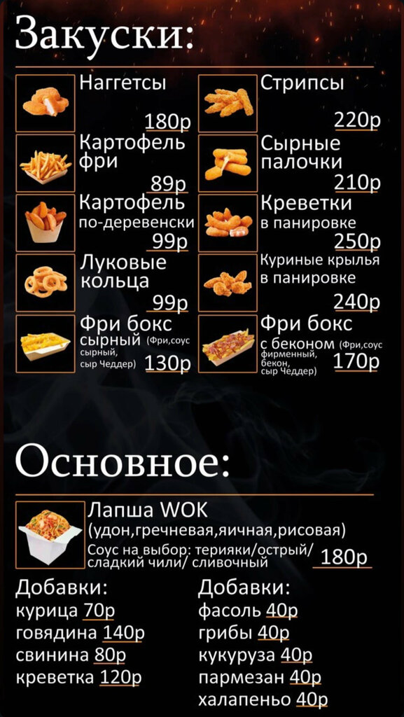 Kafe ArtGrill, Rostovskaya oblastı, foto