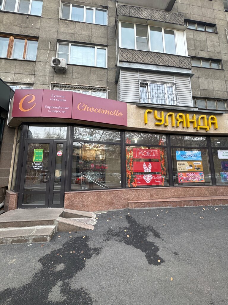 Market Chocomello, Almatı, foto