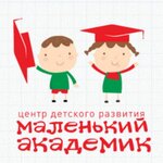 Маленкий академик (ulitsa Druzhby No:9, mikrorayon Zenino ZhK Samolyot), çocuk gelişim merkezleri  Liubertsy'den