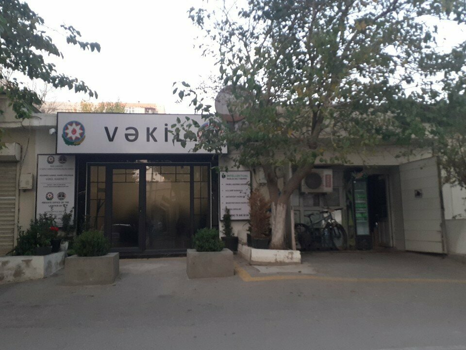 Hukuk büroları Vəkil, Bakü, foto