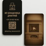 Изготовление каминов (vulica Repina No:53), taş ürünler ve yapılar  Baranavichy'den