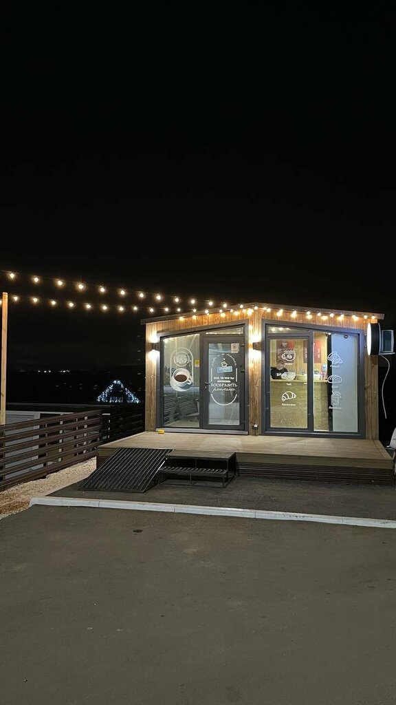 Coffee shop Крендель, Sverdlovskaya oblastı, foto