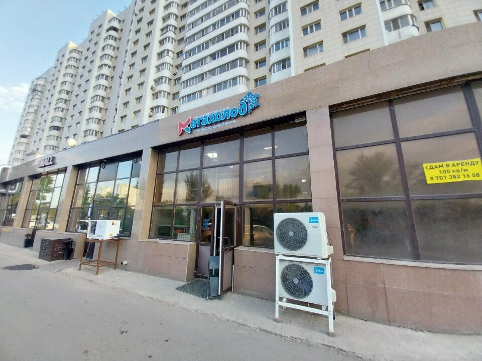 Restoran ekipmanları MSV&Kaztechno2007, Astana, foto