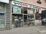 ZooPlaza (Vazha Pshavela avenue No:13), petshop  Tiflis'ten
