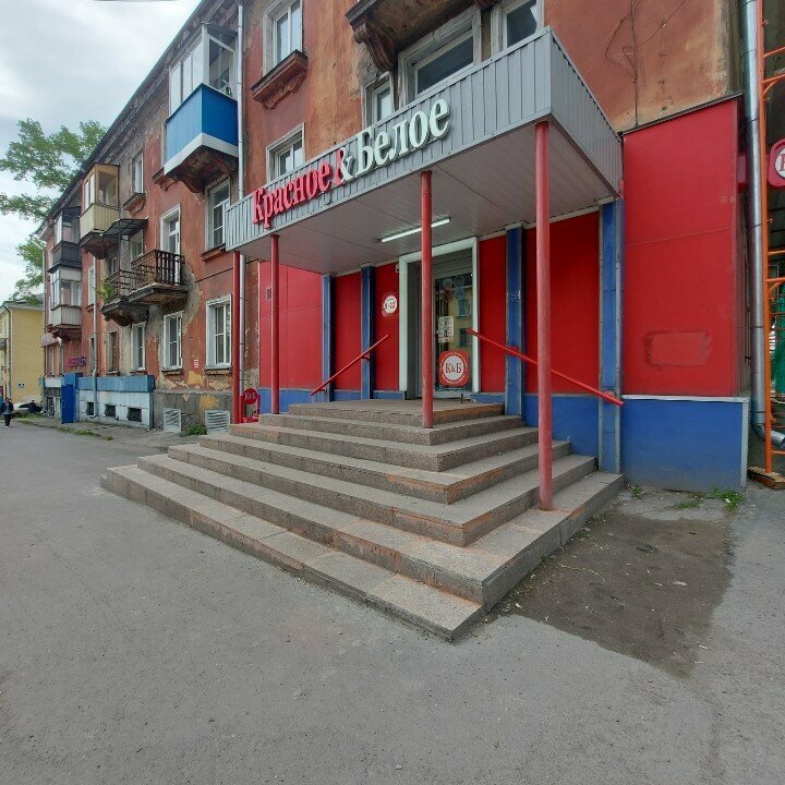 Bilgisayar kulübü Play! Arena, Novokuznetsk, foto