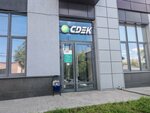 Avito (ulitsa Pechatnikov No:1), teslimat noktası  Yekaterinburg'dan