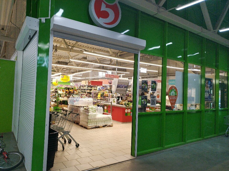 Süpermarket Pyatyorochka, Syzran, foto