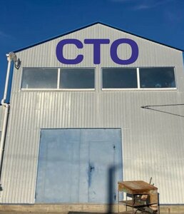 Гараж (улица Гагарина No:20А, село Каменоломня), otomobil servisi  Kırım Cumhuriyeti'nden