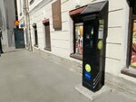 Parking payment № 178032 (Gangutskaya Street No:12), parkomat  Saint‑Petersburg'dan