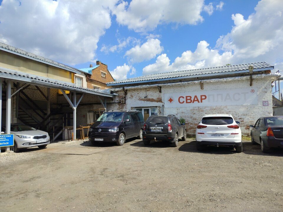 Sanayi ekipmanları firmaları Svarplast, Orehovo‑Zuyevo, foto