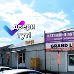 Империя дверей (Revolyutsionnaya ulitsa No:34), kapılar  Alekseyevka'dan