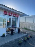 По Пути! Шаверма и кофе с собой (No:176, Syrevo Village), fast food  Moskova ve Moskovskaya oblastından