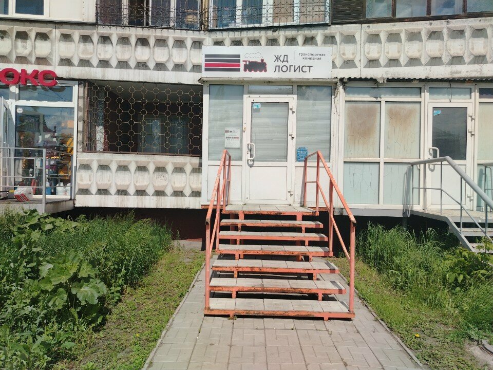 Demiryolu kargo Жд Логист, Omsk, foto