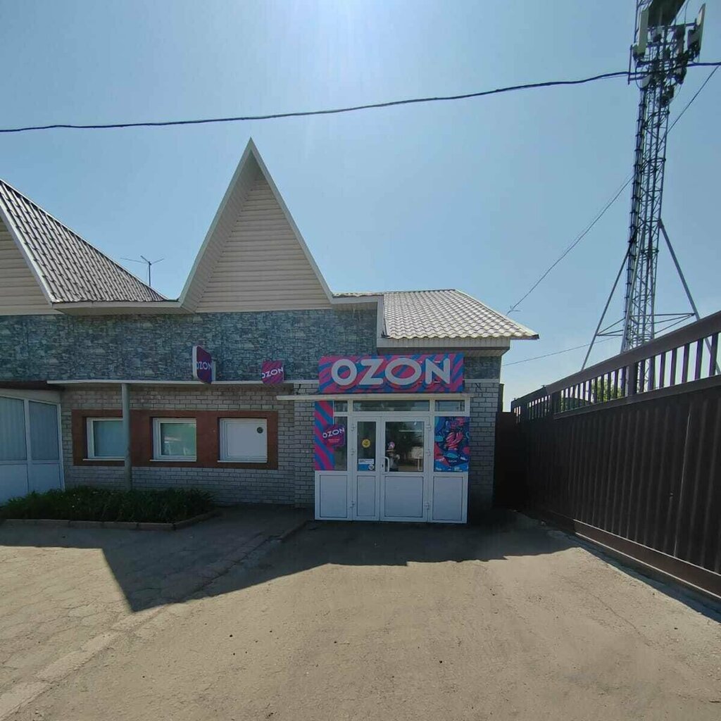 Teslimat noktası Ozon, Rubtsovsk, foto