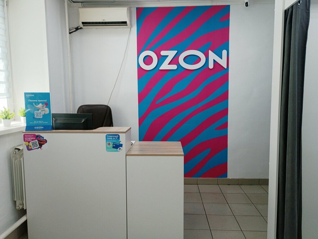 Teslimat noktası Ozon, Krasnoyarski krayı, foto