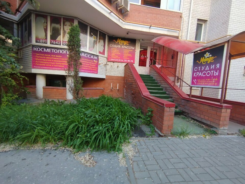 Podoloji Podologe, Volgograd, foto