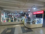 I Turbo Repair (Buqar Jıraw Avenue No:53/8), telefon tamir servisi  Karağandı'dan