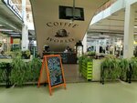 Coffee World (Leningradskiy Avenue No:37Б), kahve dükkanları  Moskova'dan