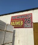 Wemax Kz (Karagandy, rayon imeni Kazybek bi), pencere aksesuarları  Karağandı'dan