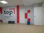 Партнер-К (8 Marta Street No:32Б), ticari gayrimenkul alım satımı  İvanovo'dan