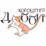 Котоцентр Добби (3rd Grazhdanskaya Street No:52), hayvan barınakları, kulüpleri ve otelleri  Moskova'dan