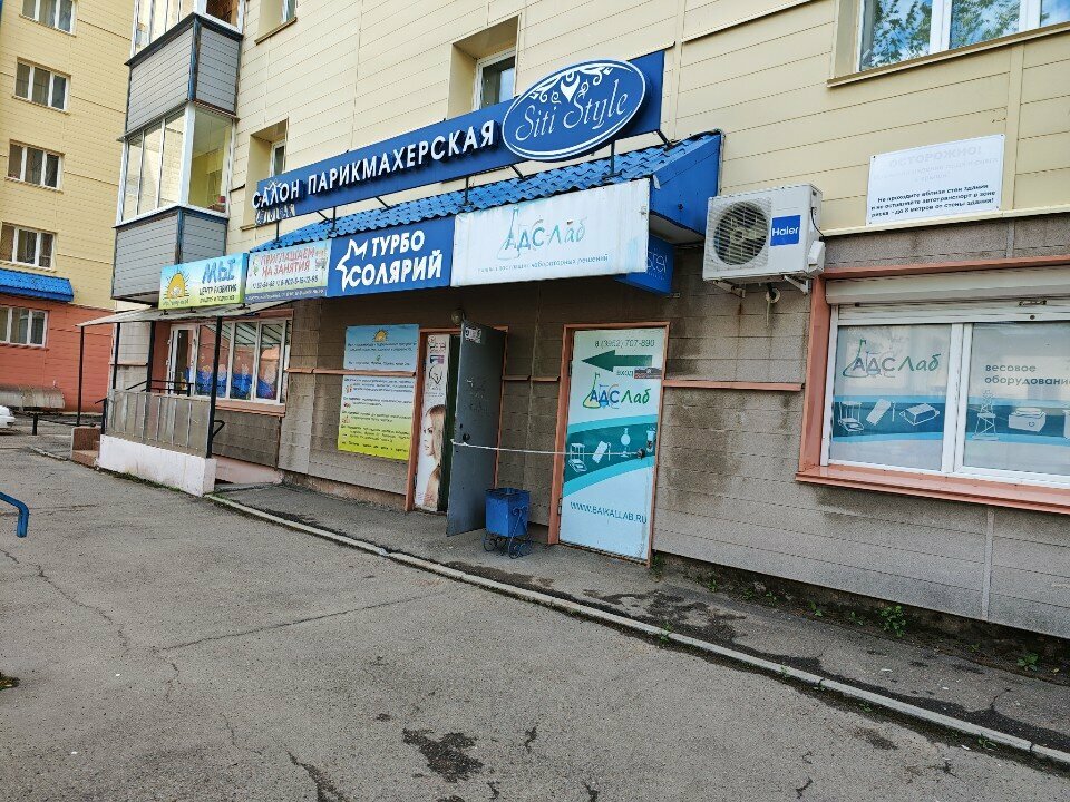 i̇nşaat ekspertizi Термограмма38, Irkutsk, foto