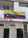 Foreign Affairs and Colombian Migration Visas (Antioquia, Municipio de Medellín, Laureles Estadio, Calle 44B, 70-44), vize hizmetleri