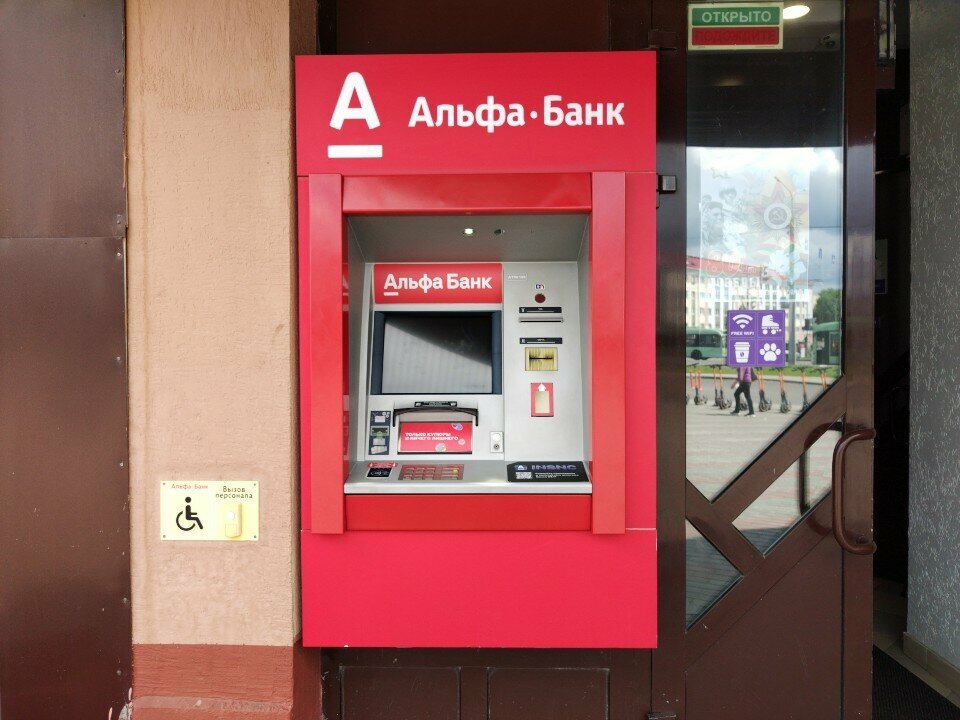 ATM'ler Alfa-Bank, Moguilev, foto