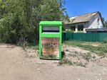 Макулатура (улица Неждановой No:4Д), geri dönüşüm maddeleri  Volgograd'dan
