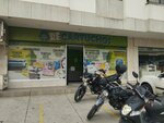 Recartuchos (Valle del Cauca, Municipio de Santiago de Cali, Comuna 2, Avenida 5A Norte, 24-NORTE-55), baskı hizmetleri  Cali'den