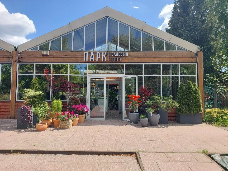 Sera ve bahçe ürünleri Geliantus Garden Center, Kaliningrad, foto