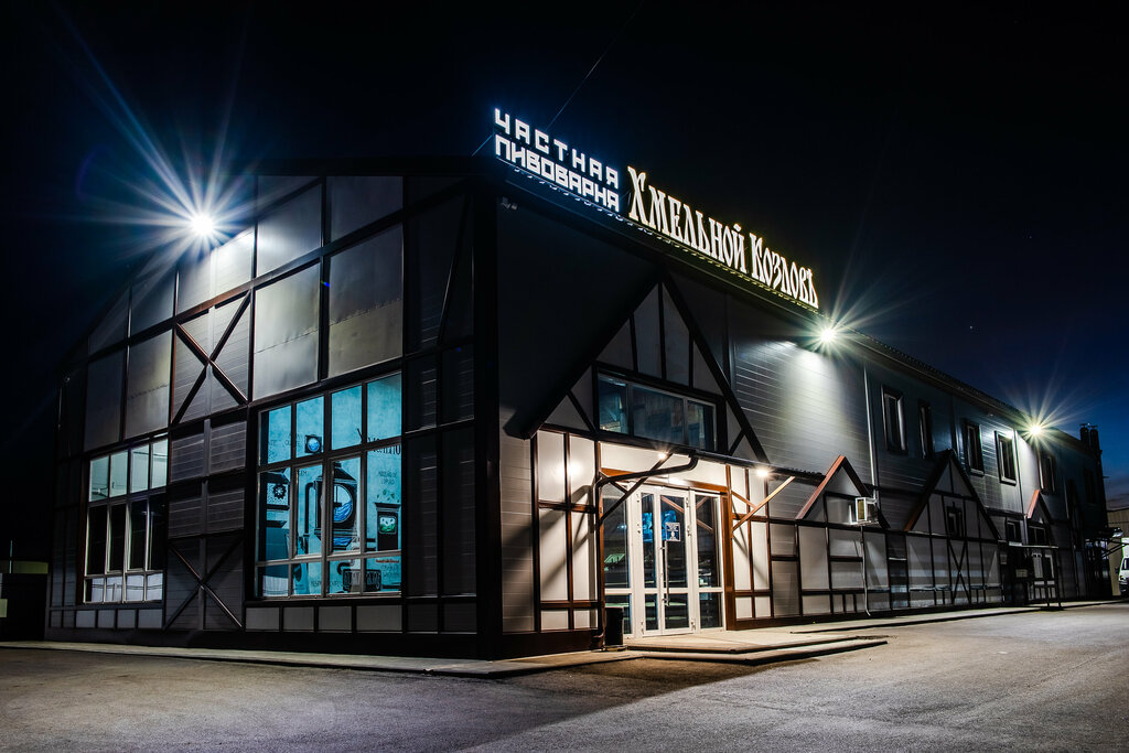 Bira fabrikası Michurinsk Brewing Company, Tambovskaya oblastı, foto