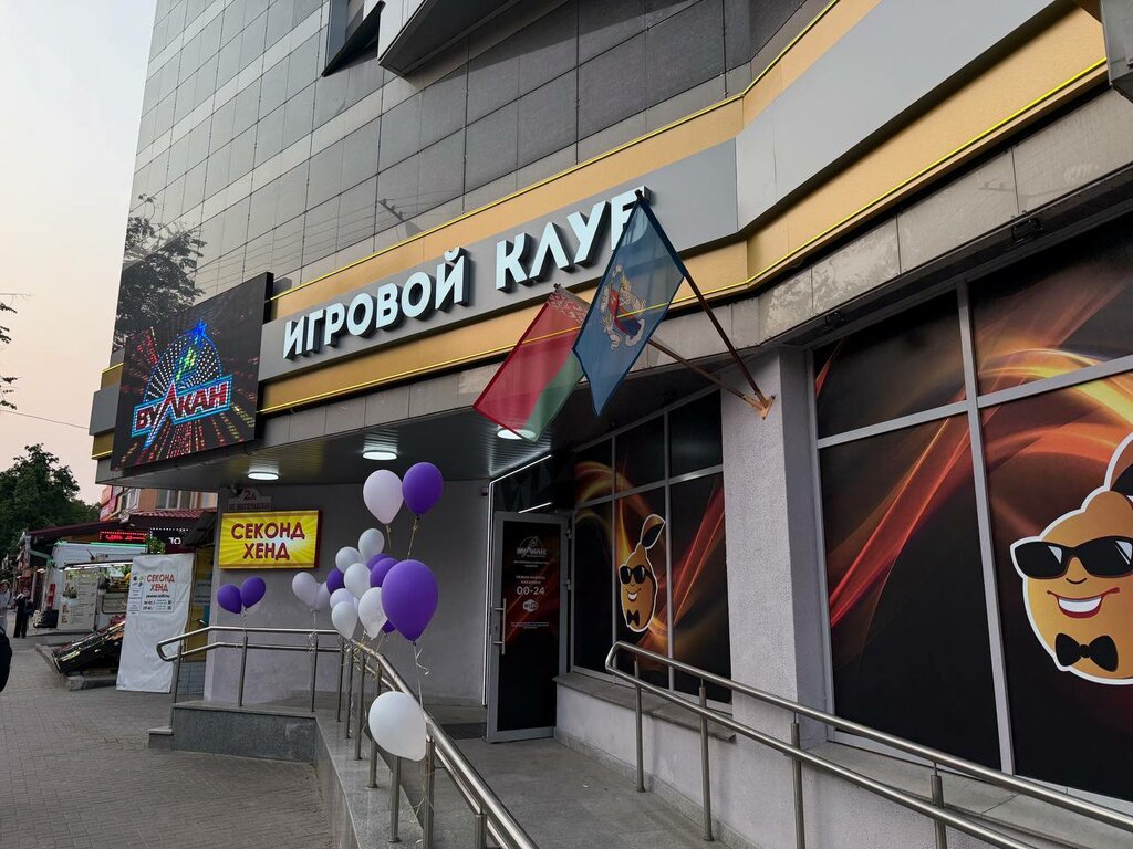 Oyun salonları Вулкан, Minsk, foto