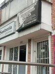 Remontadora Única (Bogotá, Suba, Calle 127D), ayakkabı tamiri  Bogota'dan