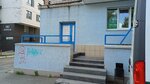 Stroyresurs (Likhvintseva Street No:70), i̇nşaat firmaları  Izhevsk'ten