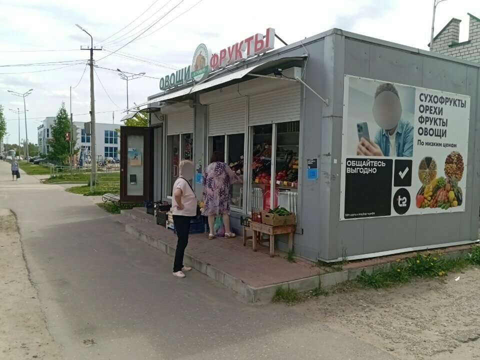 Market Фрукты и овощи, Kotlas, foto