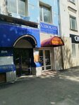 Advokat Uchuatkin (Kirova Avenue No:58), avukatlar  Tomsk'tan