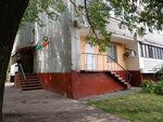 Инь-Янь (Khlobystova Street No:8к2), güzellik salonu  Moskova'dan
