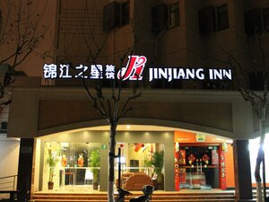 Jinjiang Inn Shanghai Expo Licheng Road (Shanghai, Licheng Road), otel  Şanghay'dan