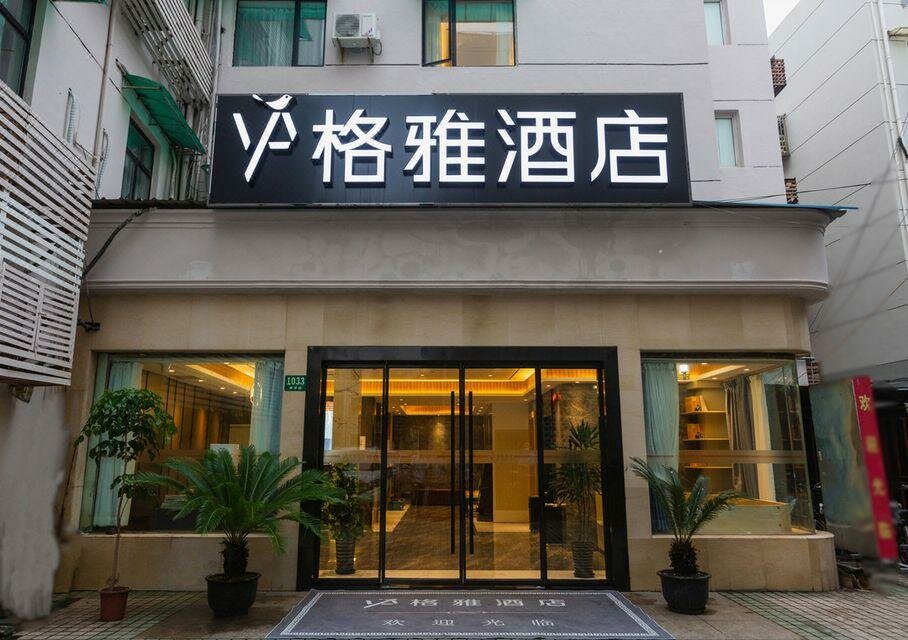 Otel Gya Hotel Shanghai Long Distance Passenger Terminal Station, Şanghay, foto