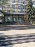 Centrul de Exelență în Educație Artistică Ștefan Neaga (Chisinau, sectorul Botanica), yüksekokul  Kişinev'den