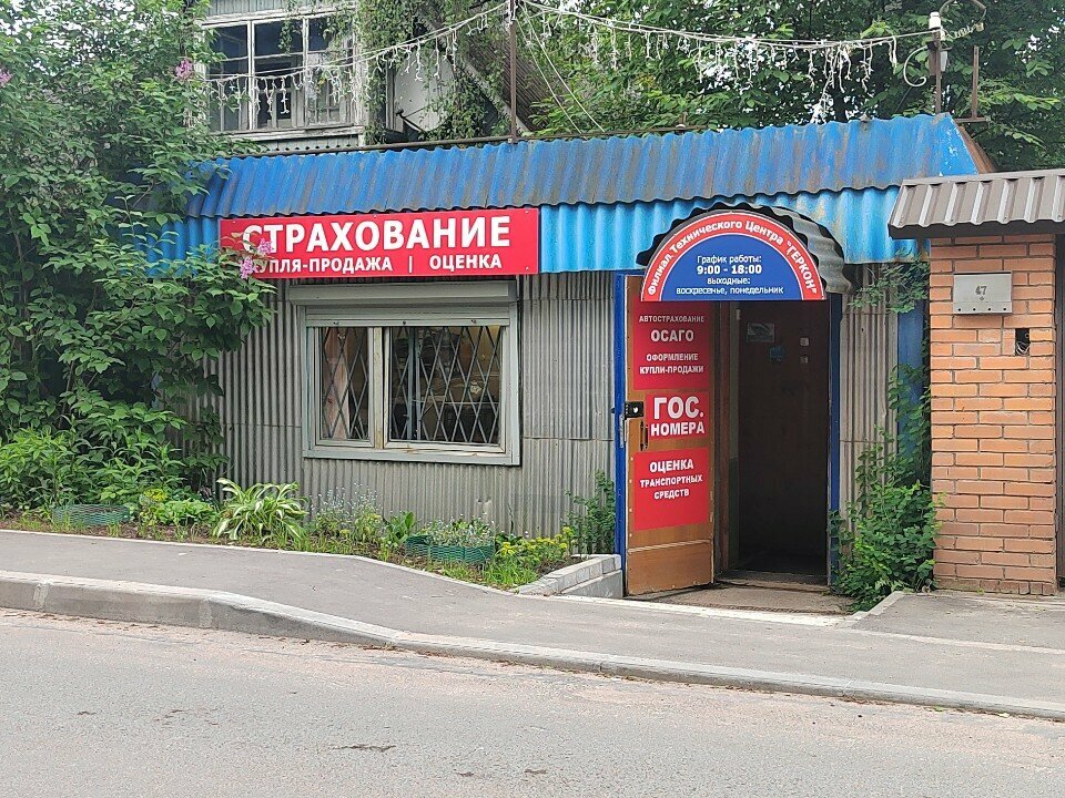 Plaka üretimi Буборг, Vsevolgsk, foto