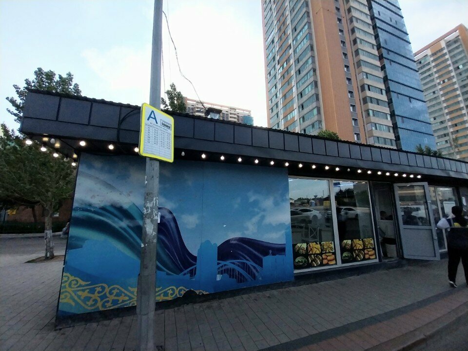 Fast food Fast food kiosk, Astana, foto