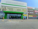 4 Сезона (ulitsa 40-letiya Komsomola No:38Е), giyim mağazası  Yekaterinburg'dan