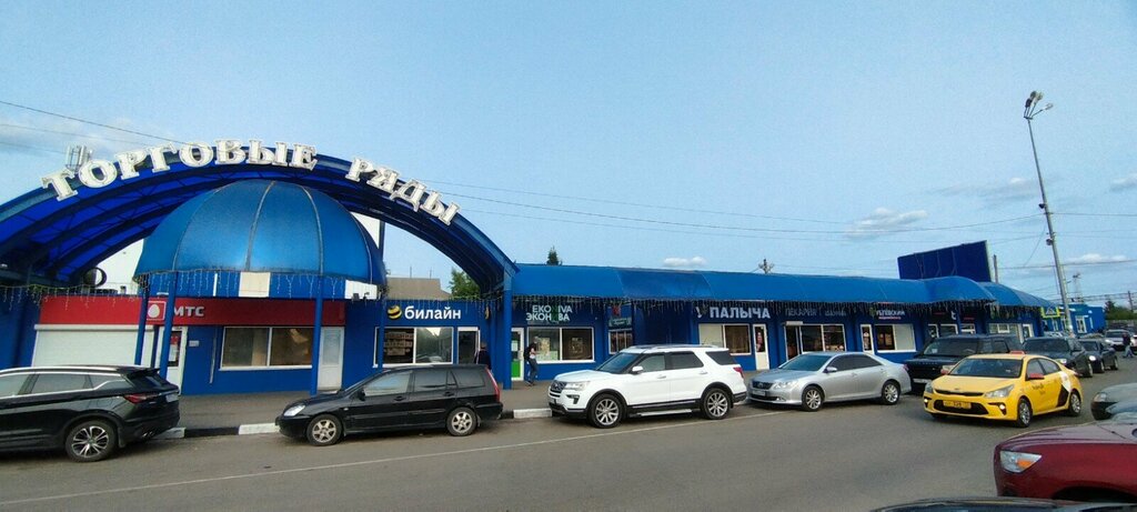 Ekmek fırını Plaksin P. G Pavilon 1, Çehov, foto