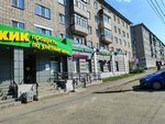 Wildberries (Gorodok Mashinostroiteley Street No:110), teslimat noktası  Izhevsk'ten